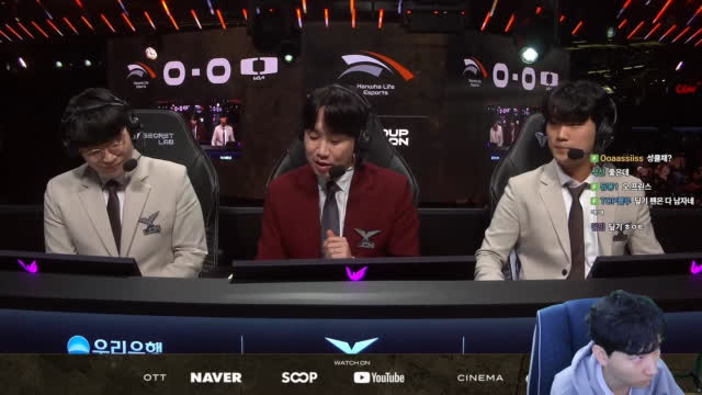 김민교 LCK DK vs HLE 레전드매치업 #LckWatchParty | SOOP VOD