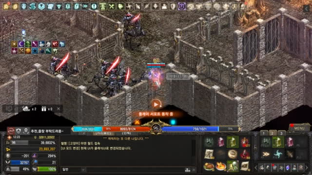 리니지 리마스터 8수호펜던트 카리성기사(25.1.25) | SOOP VOD