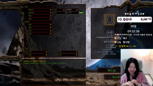 롤내전) 20인 내전 3차예약!. | SOOP VOD