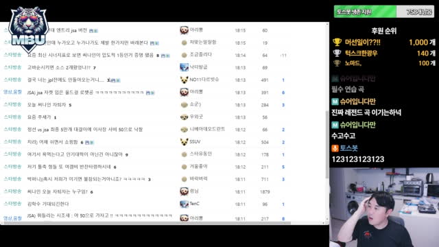엠비대[MBU] 토스봇 정선 vs JSA 대학대전 구경 | SOOP VOD