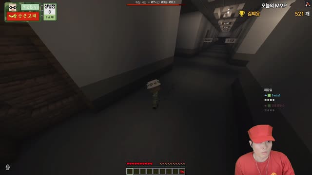 [클립]FM 3소대 부소대장 하사 박성주의 마병대 1일차 | SOOP VOD