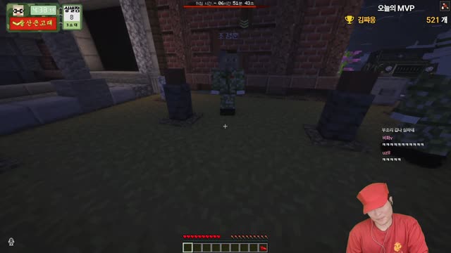 [클립]FM 3소대 부소대장 하사 박성주의 마병대 1일차 | SOOP VOD