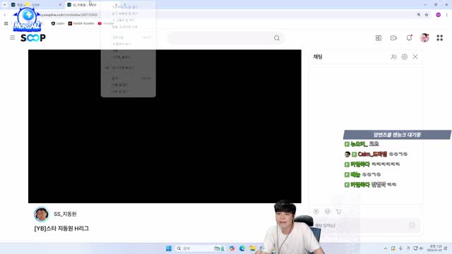 [클립][Calm_김윤환]SS_지동원 | SOOP VOD