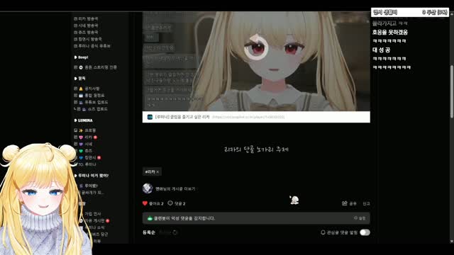 [클립]1229-1 | SOOP VOD