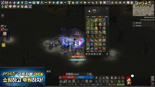 323232🔴전섭 최초 "7미노 가더" 성공축하. 101렙 용기사 & 리니지리마스터 | SOOP VOD