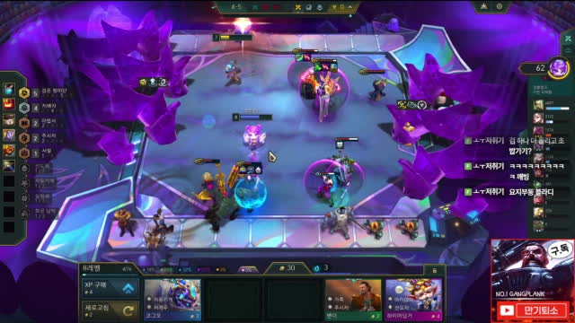 [만기퇴소] 롤체 9시 CK | SOOP VOD