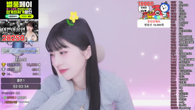 [ 박가린 X정중만 GD 컴퍼니 ] 화면에보이는것보다 착한여캠 | SOOP VOD