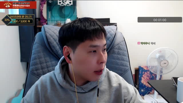 다들 새해 복 많이 받으세요 사녹 솔쿼드 단1판 킬당 200 | SOOP VOD