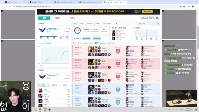 M1 314 오늘 그마가기 | SOOP VOD