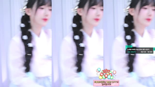 한복 효리니♡ | SOOP VOD