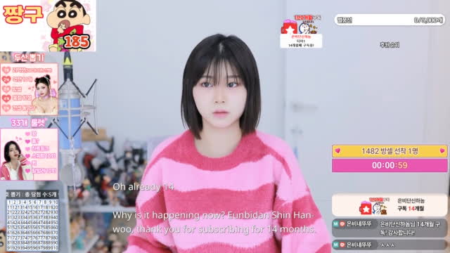 방제 뭐하지 1482 방셀 마감 | SOOP VOD