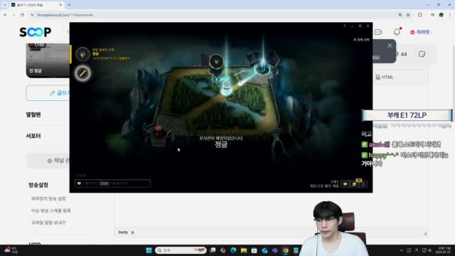 진 정글 | SOOP VOD