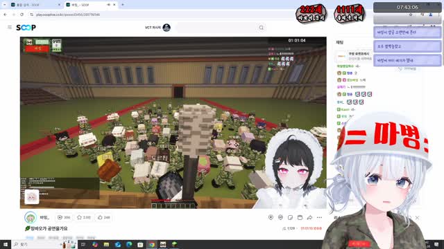 [클립][마병대2 위문공연] 바밍 - Lockdown / 유설아 반응 | SOOP VOD