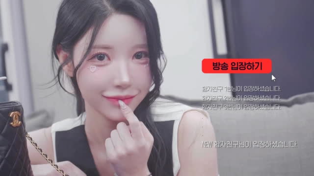 [씨나인 : 시녀7 ] 직급전 감사인사 ㅎㅎ :3 | SOOP VOD