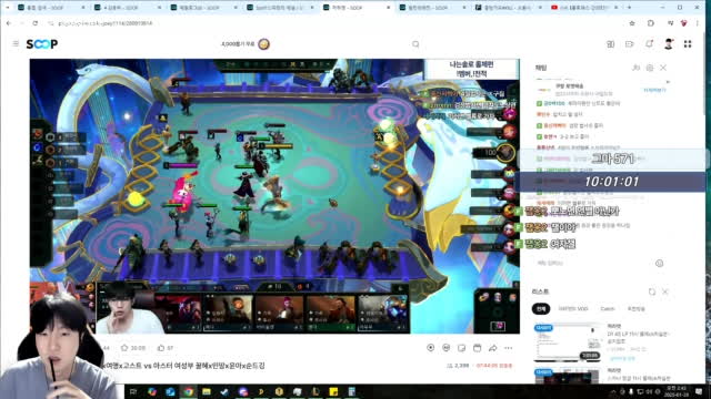 2025 1. 27 | SOOP VOD