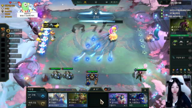 저라뎃님 ck !!! | SOOP VOD