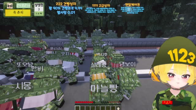 [마병대 2] 4일차, 지옥주 / API [222개/1,111개] | SOOP VOD