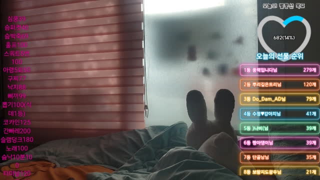 신입여캠)자연G컵녀 명치룩 39개 심쿵맛집 | SOOP VOD