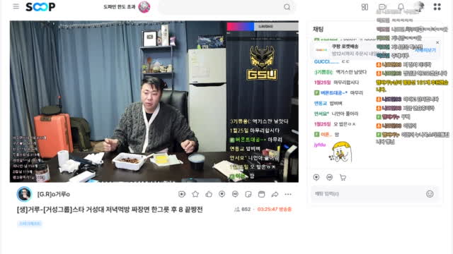 [거성그룹:거성대] 거성대 pk 내제자 하이현 vs 수니양 | SOOP VOD