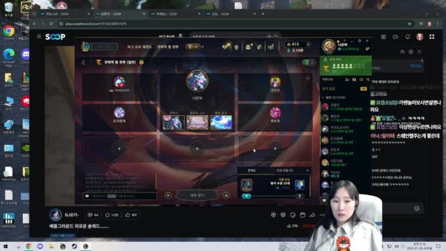 할창즈 치킨시 4000개 ! ! ! !!! 연휴 잘보내세염~__~ | SOOP VOD