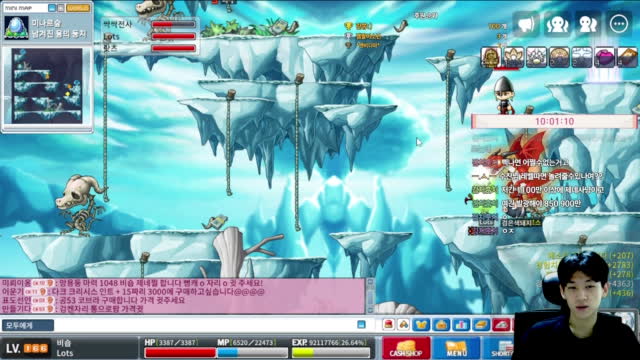 166비숍 굿모닝 혁명길드 메이플랜드 메랜 | SOOP VOD