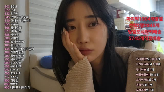 [771]요리도잘해..플단상시모집중....킹기훈 | SOOP VOD