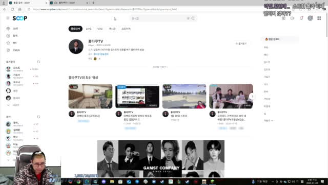 본부 소대장 군박사 마병대2 [감컴퍼니] | SOOP VOD