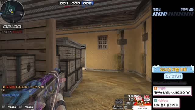 [클립]2025 . 01 . 29 - 03 | SOOP VOD