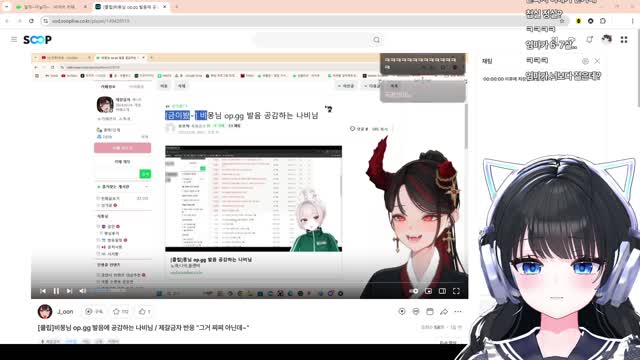 [클립]나비몽 op.gg 발음 듣던 제갈금자 / 한결 반응 | SOOP VOD
