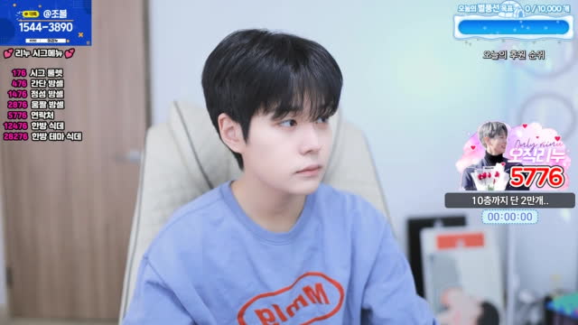 MVP 이밥5 💕 | SOOP VOD