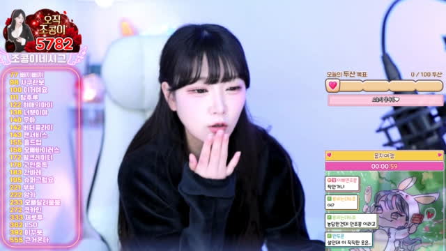 나름 괜찮은 여캠 ♥엄청난 짧방♥ | SOOP VOD