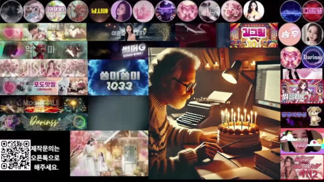 2월 1일 생일 기념 ! 유튜브편집 타임 | SOOP VOD