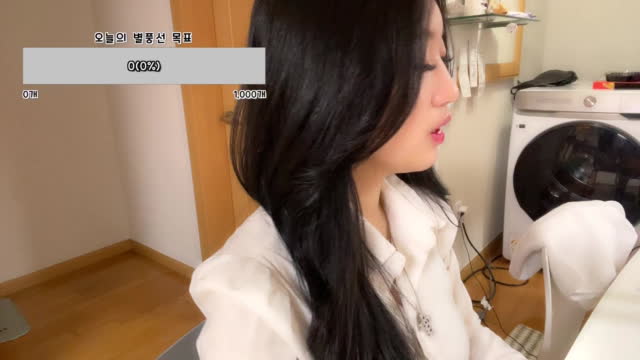 gaui님의 신이나는 모바일 방송 | SOOP VOD