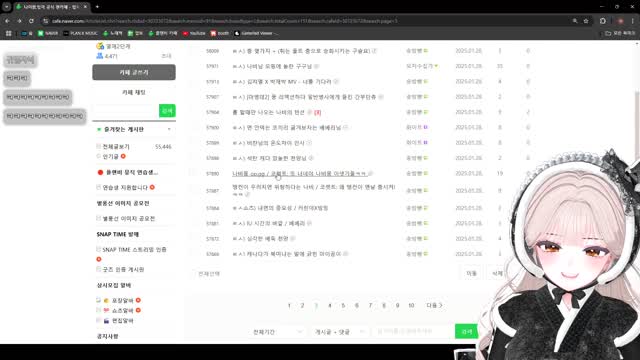 [🦋반응🦋] 나비몽 op.gg / 코렛트 반응 | SOOP VOD