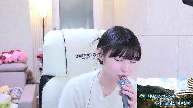 빡다혜- hello | SOOP VOD