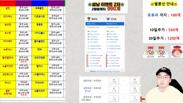 62배 ㅂㄷㅂㄷ. | SOOP VOD