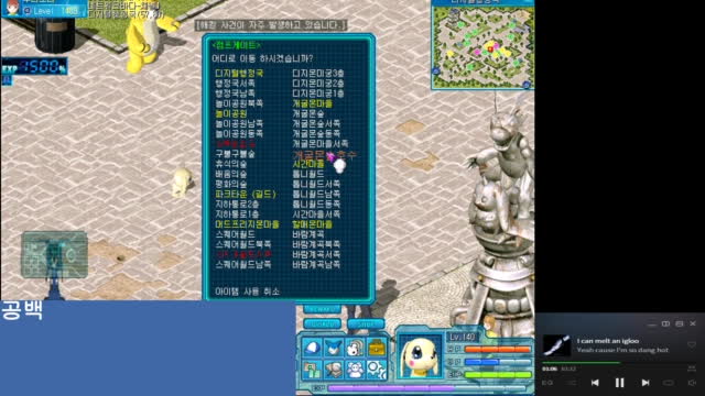 뉴비입니다. 디지몬RPG/디알/게임/온라인/pc/디지몬알피지 | SOOP VOD