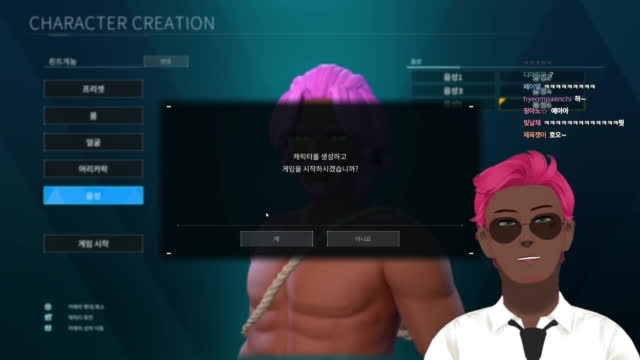 4:30 노가리 뒤에 팰월드멀티 | SOOP VOD