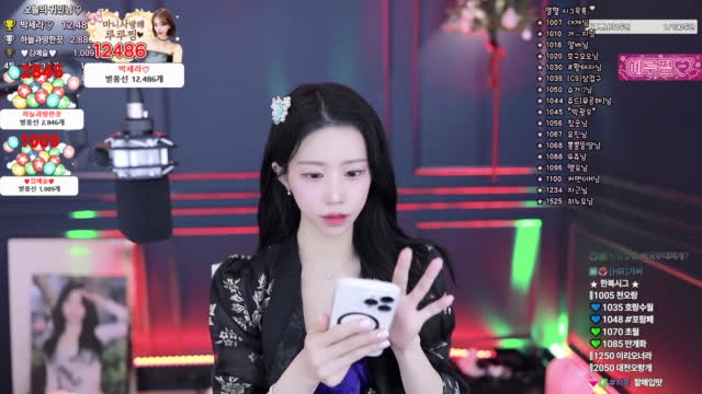 [씨나인:귀족]해피설날 ♡ 5000 비밀한복방셀 | SOOP VOD