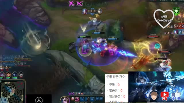 [생]AP 핏빗저주 ㅌㅁㅅㅍㅊ ? 레전드뉑LOL | SOOP VOD