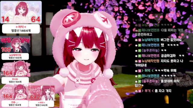 💗허덕쨩 부해장 고마오💗 [츕스/무멤] ෆ | SOOP VOD