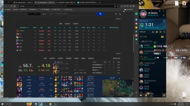 C1 1335점 2챌찍기 666/776 | SOOP VOD