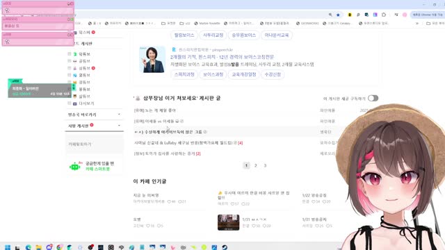 [클립]이세돌 VS 이세돌 / u32 반응 | SOOP VOD