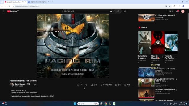 (M1) 1승 = 그랜드 마스터 | SOOP VOD