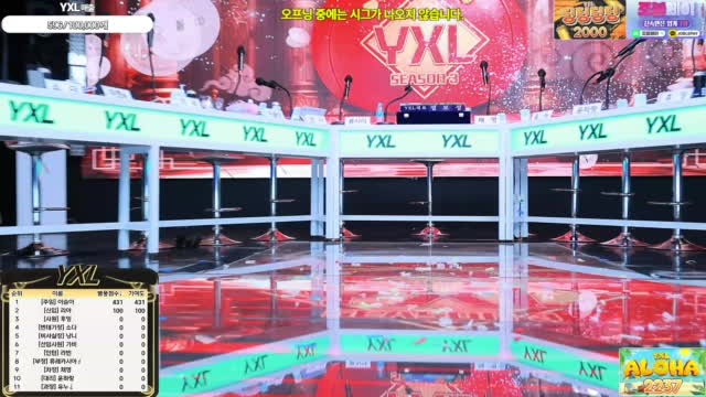 [YXL]시즌3 1화 카운터 오늘 빠르게 갑니다 | SOOP VOD