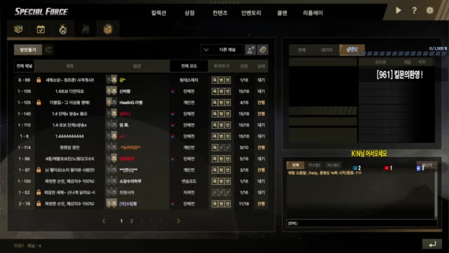 [스포] ㄱㄱ 88 vs Usp 클랜전쟁 | SOOP VOD