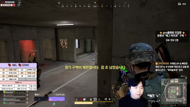 박프로 에스더 근원 정현 GKL / 유튜브 "배그 박프로" | SOOP VOD