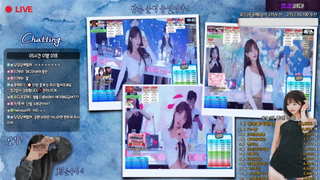 [씨나인:시녀4] 응시녀 키워주실.. 집사님들 찾아요! 마지막 장발셀 2868 :) | SOOP VOD