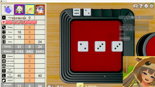 [LV.U] 음주 걸즈 토크 ️‍🔥 | SOOP VOD