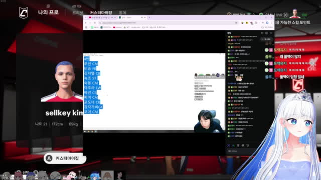 진카데미 ST 셀키입니당 | SOOP VOD